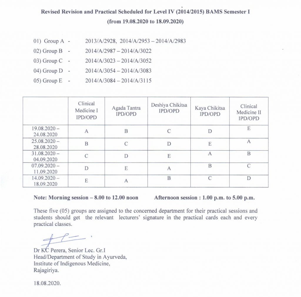 Revised Academic Time Table, Calendar & Revision and Practical Schedule ...