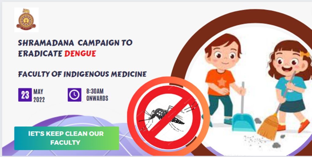 “Shramadana” ශ්‍රමදාන campaign to eradicate Dengue from the university ...