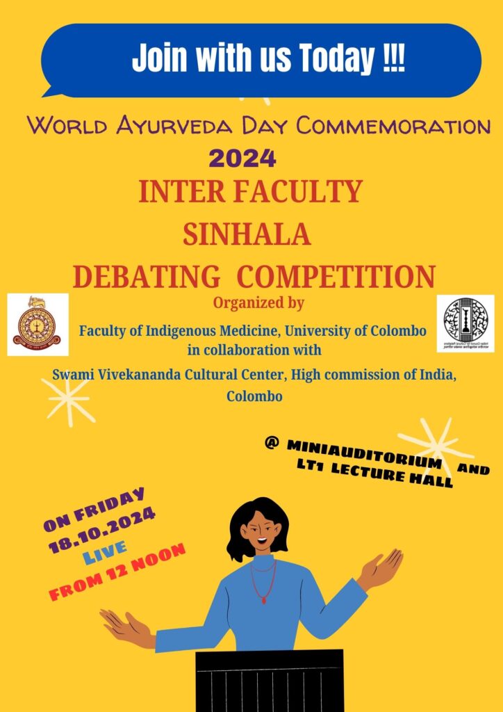 Inter Faculty Sinhala Debating Competition- World Ayurveda Day 2024 ...