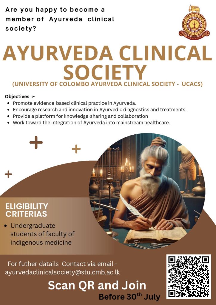 University of Colombo Ayurveda Clinical Society | Faculty of Indigenous ...
